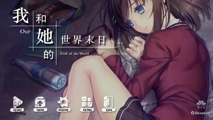 我和她的世界末日中文