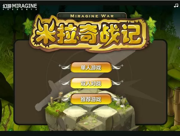 米拉奇战记单机版图标