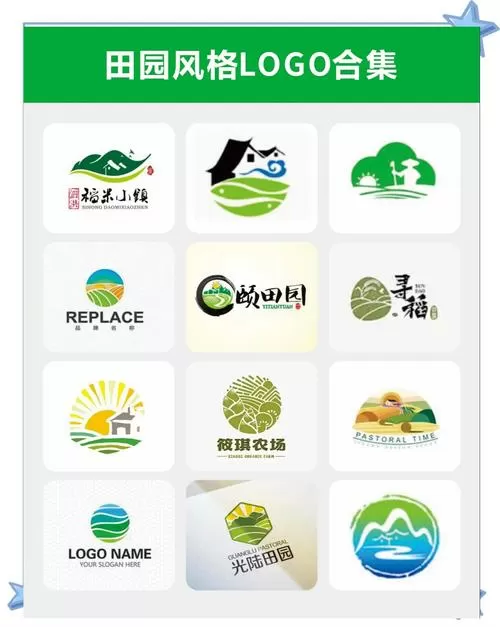 田园软件库最新版本破解截图