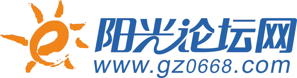 阳光论坛高州招聘网图标