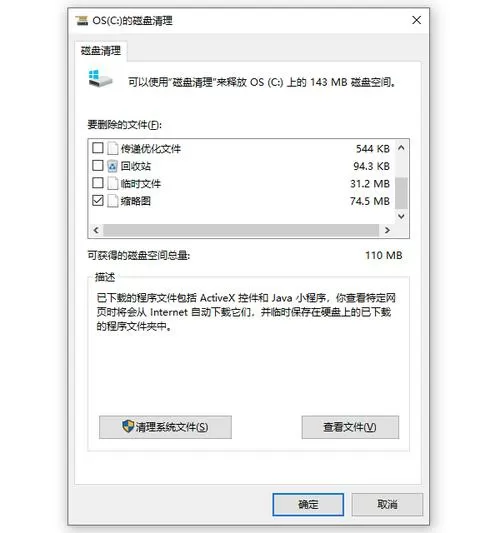 videocache文件夹找不到截图