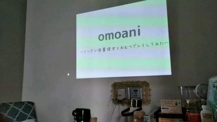 omofun官方正版入口安装图标