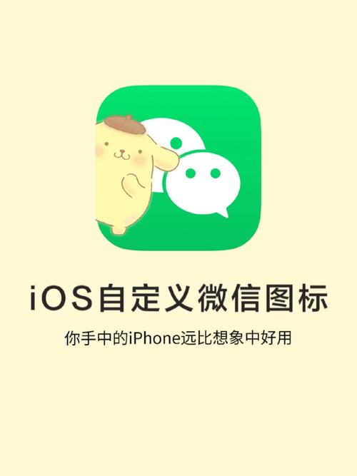 微信小游戏破解器软件截图