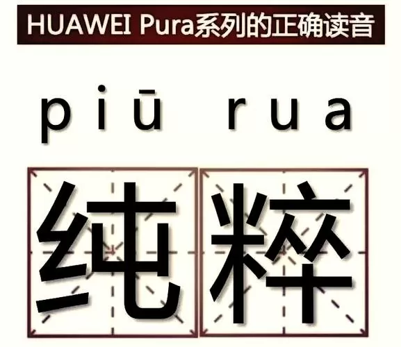 消原音开和消原音关的区别图标