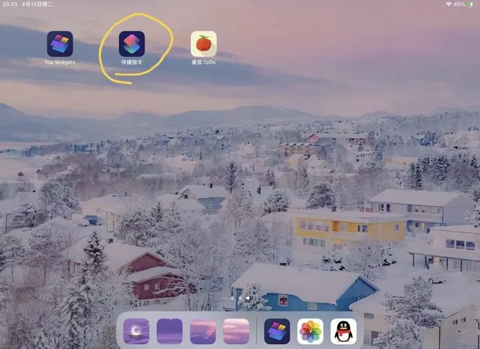 ipad悬浮窗改为分屏图标