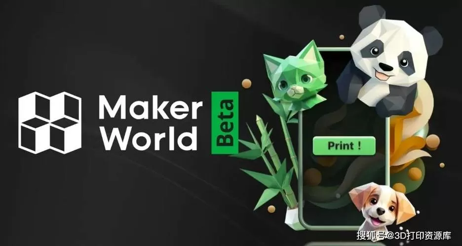 addonsmaker新版下载图标