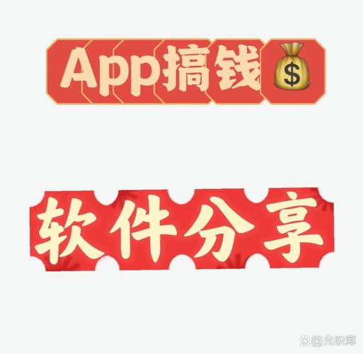 拍照赚钱图标