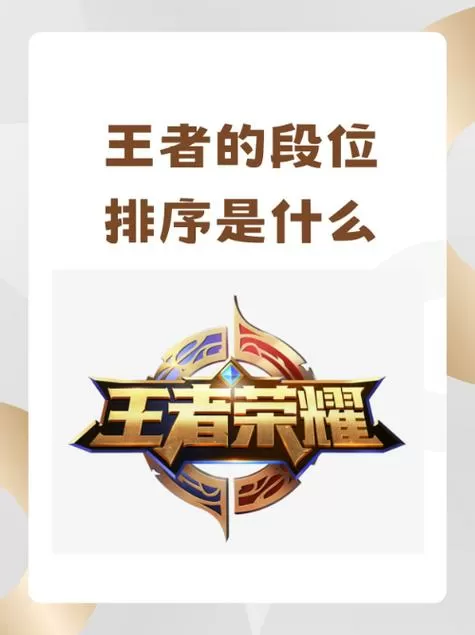 两个王者号怎么合并
