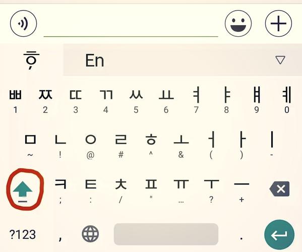 有韩语的输入法截图