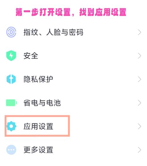 小米如何更换账号登录