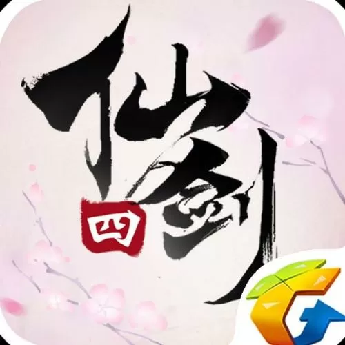 仙剑奇侠传4破解版安卓手机版下载截图
