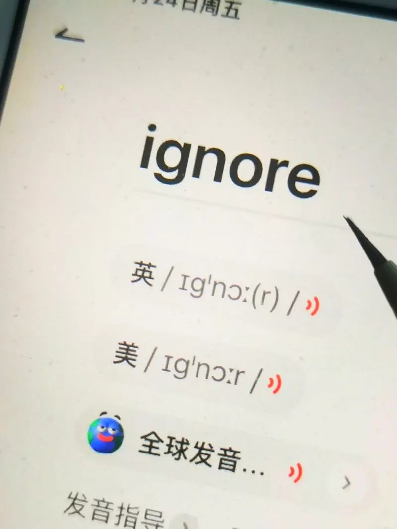 article怎么读图标