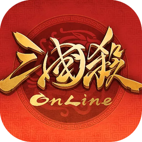 三国杀OL下载
