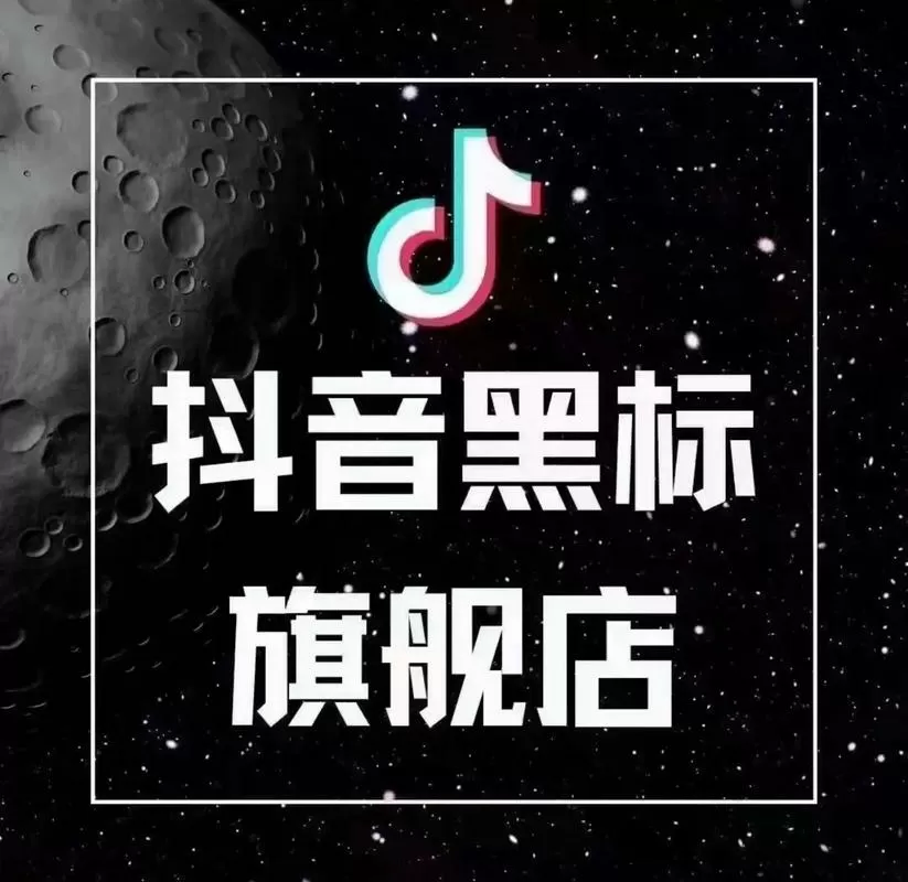 抖音扫一扫为什么是黑的图标
