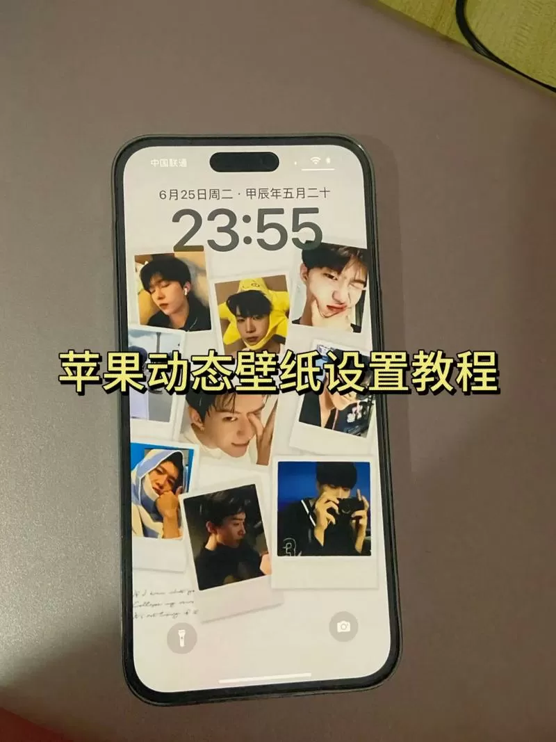 手机壁纸怎么设置自己的照片截图