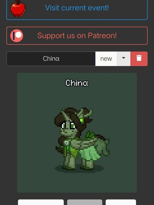 ponytown如何注册截图