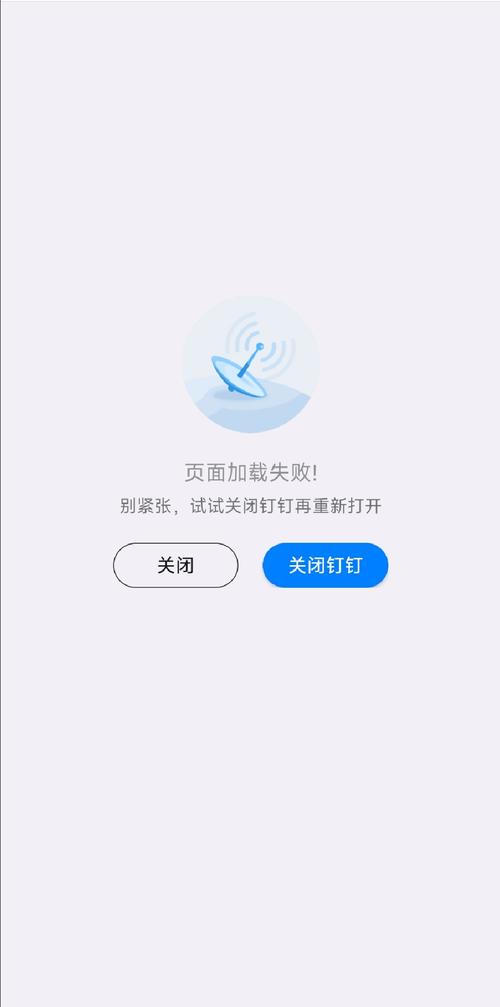 钉钉个人版入口没有了图标