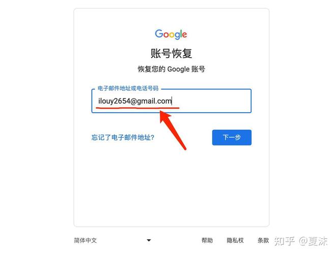 邮箱显示有未读邮件但找不到截图