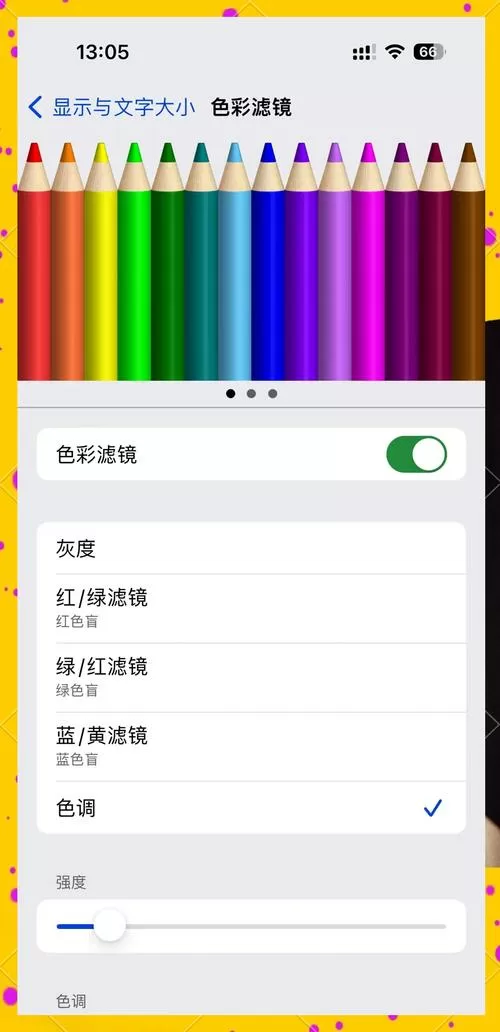 苹果手机拍视频模糊怎么调整截图