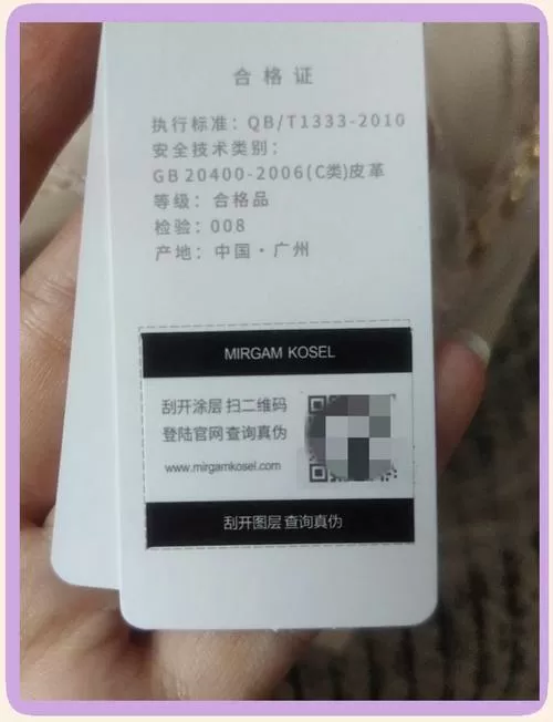 书籍正品查询防伪扫一扫图标