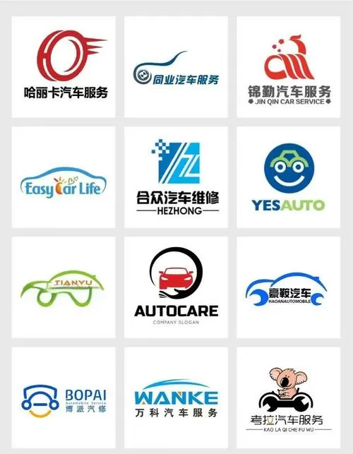 CAR行业术语