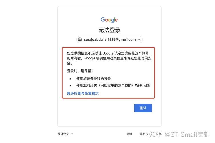 谷歌账号多久不登录会被注销截图