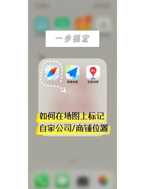 腾讯地图怎么添加位置图标