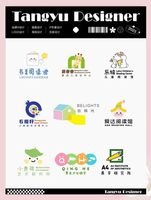 趣阅阁图标