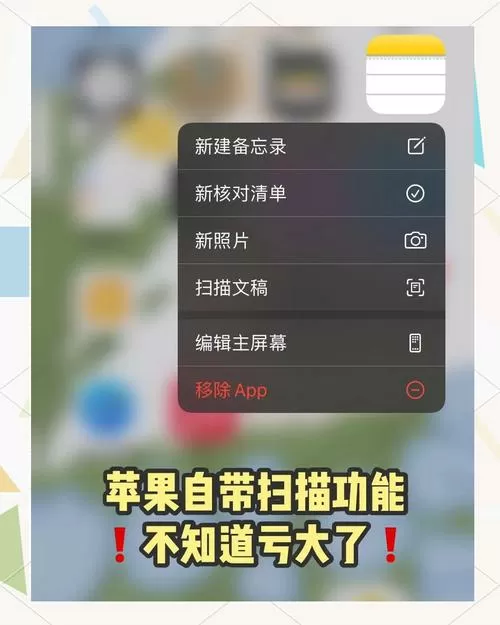 苹果怎么清理灰尘功能图标