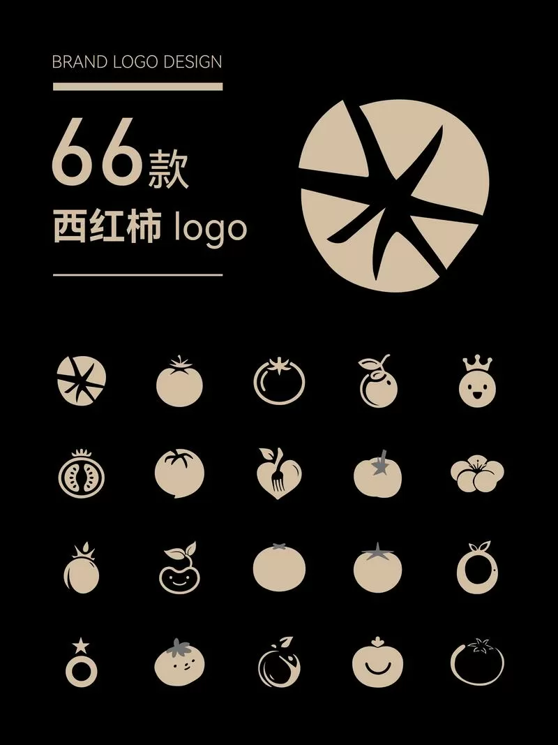 番茄点花的窍门