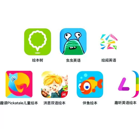 适合幼儿园宝宝学英语的软件