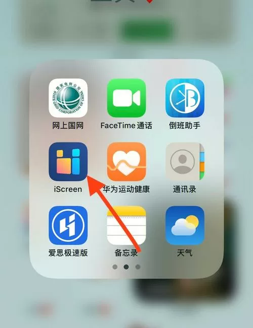 小组件无可用照片怎么设置