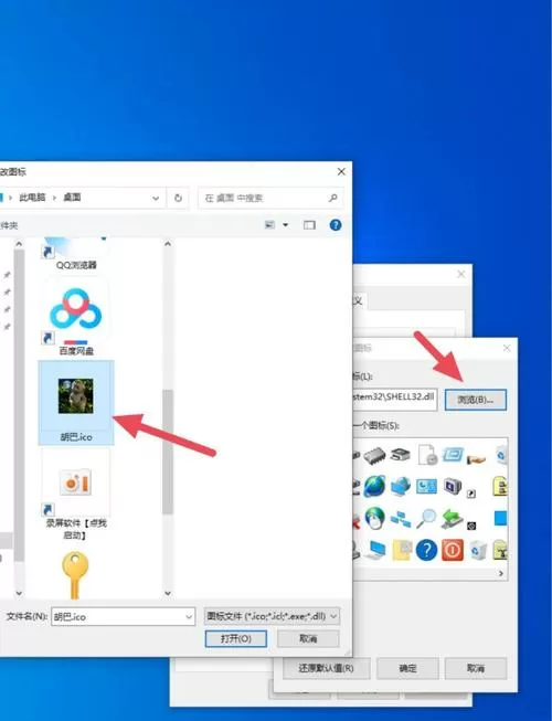 文件怎么随意拖动截图