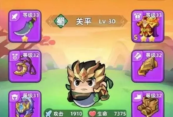 三国吧兄弟(内置MOD菜单)图标