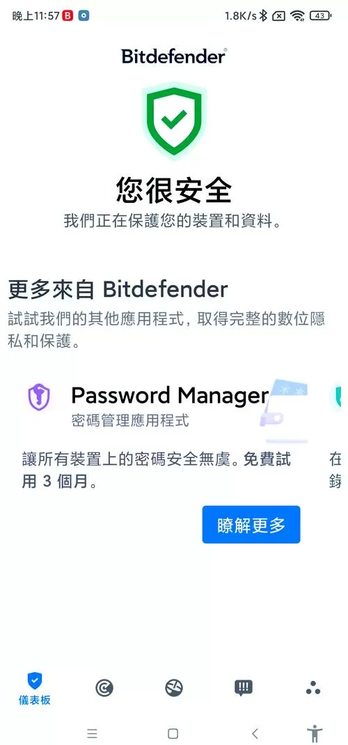 surge为什么没有安卓截图