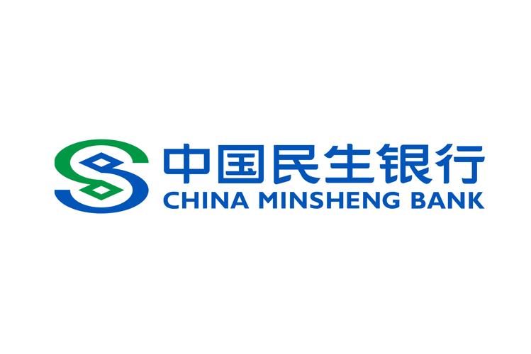 民生银行对公线上银行截图