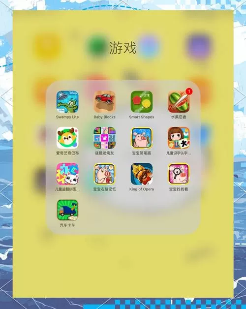 火舞游戏宝盒app图标