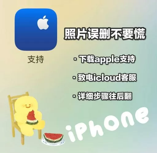 视频误删怎么恢复