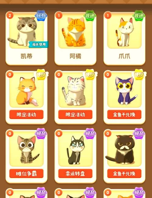 猫语咖啡游戏破解版截图