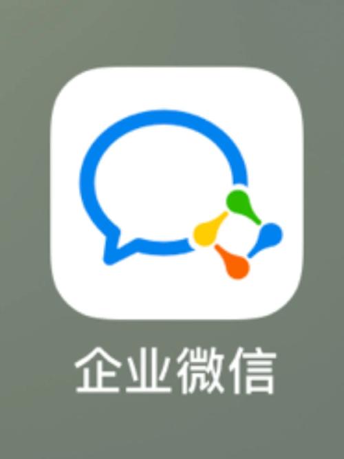 企业版微信群发软件图标