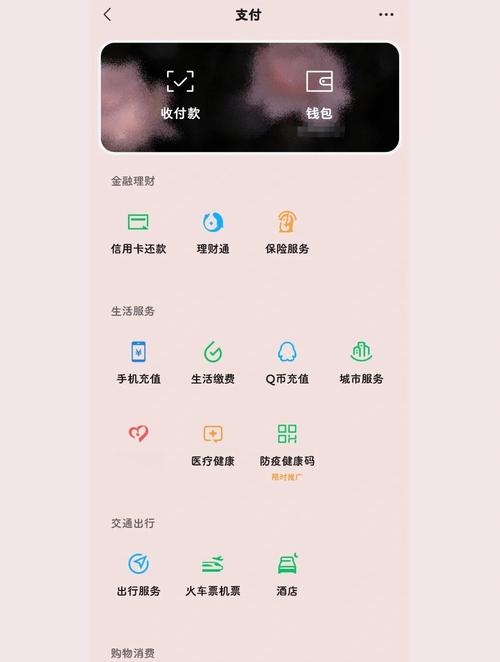 鸿蒙6微信怎么隐藏消息人名截图