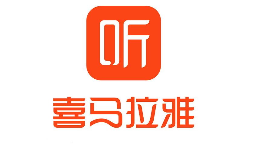 喜马拉雅极速版2024