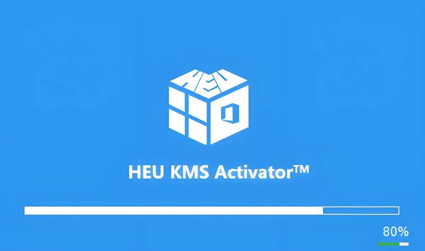 kms激活工具官网下载截图