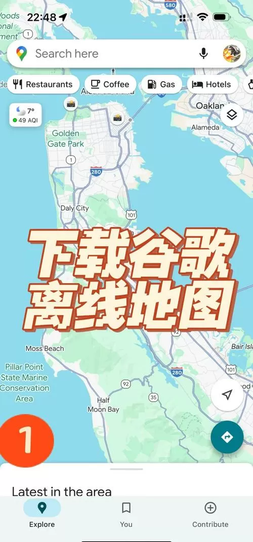 谷歌地图闪退解决办法截图