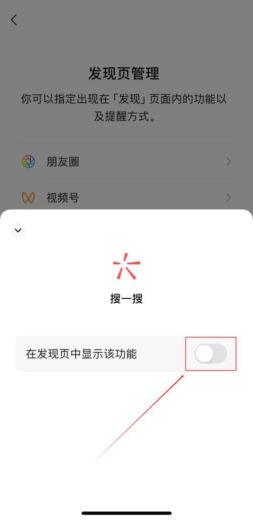 截图找不到了去哪找图标