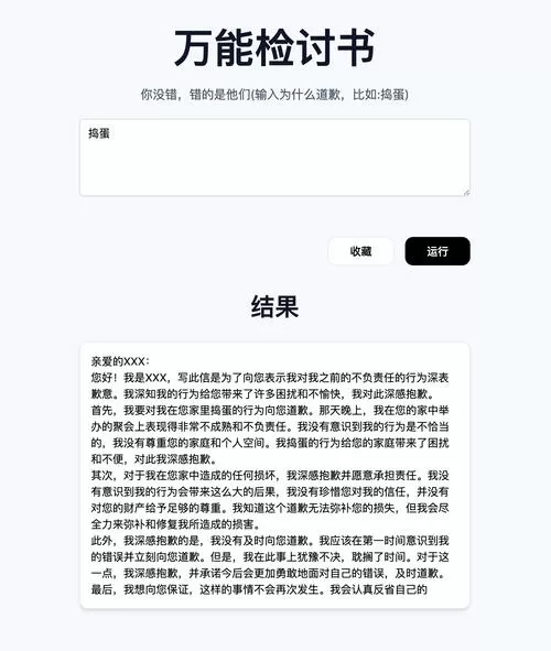 锤子查询