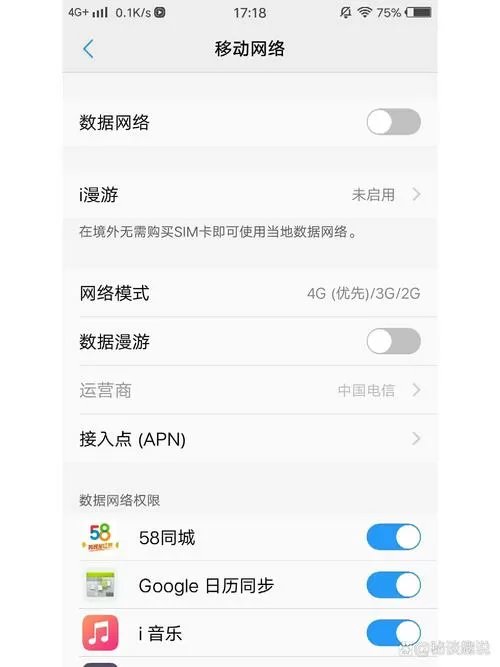 vivo锁屏时来信息不显示内容图标
