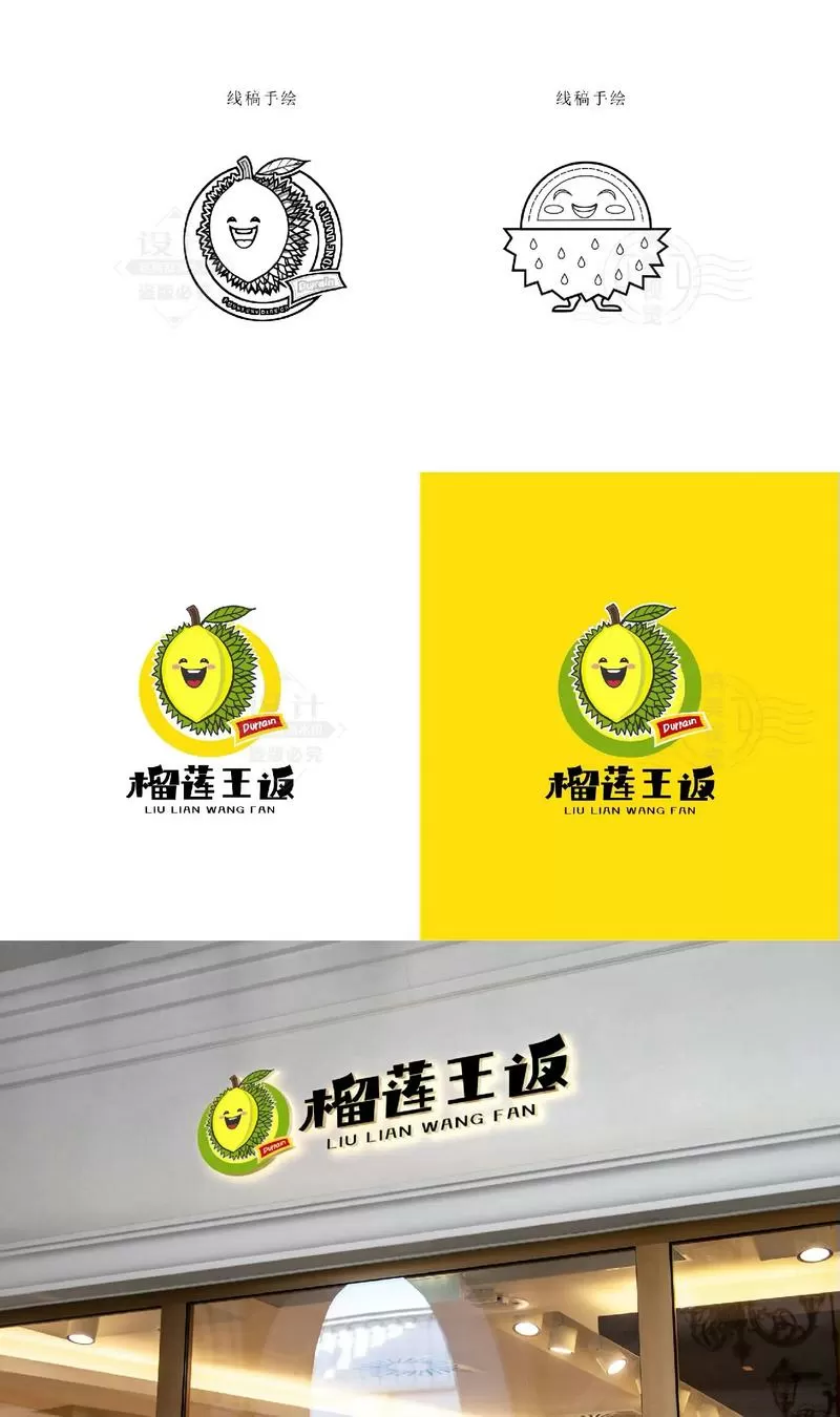榴莲呀榴莲小说图标