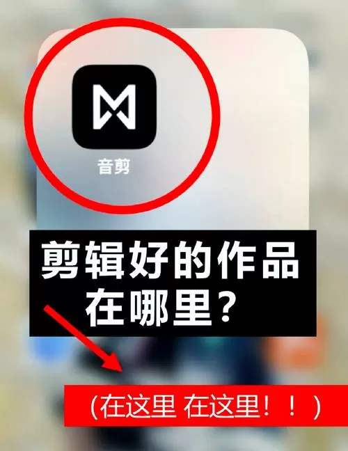 如何找回剪切板内删除的东西