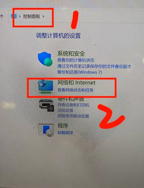 wifi连一下断一下怎样解决图标